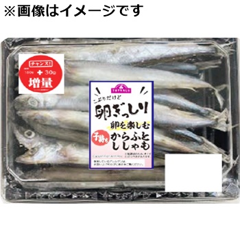 原料原産地：ノルウエー トップバリュ 子持ちからふとししゃも 210g | イオンスタイルいわき小名浜 - ネットスーパー
