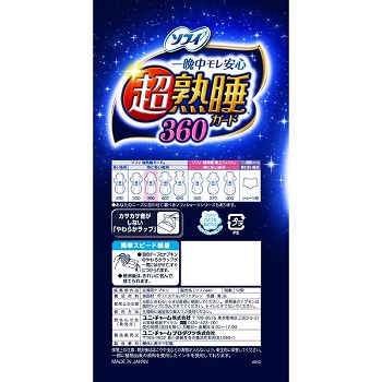 ユニ・チャーム ソフィ 超熟睡ガード 360 12枚入 | イオン白河西郷店 - ネットスーパー